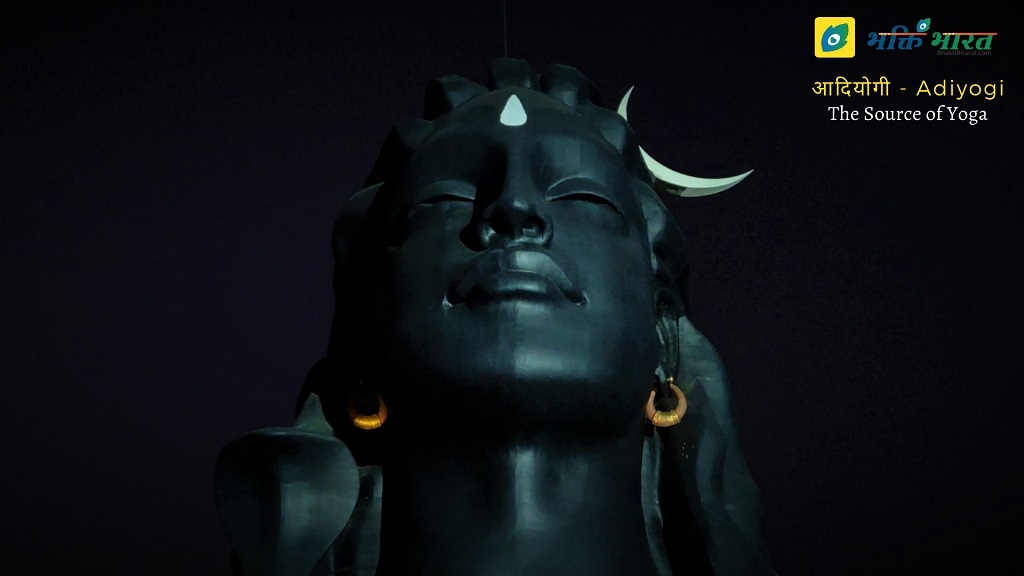 Adiyogi | आदियोगी | Coimbatore Tamil Nadu - BhaktiBharat.com