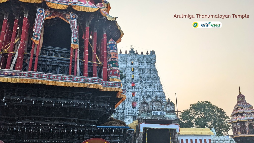 Arulmigu Thanumalayan Temple, Suchindram | अरुल्मिगु थानुमालायन मंदिर ...