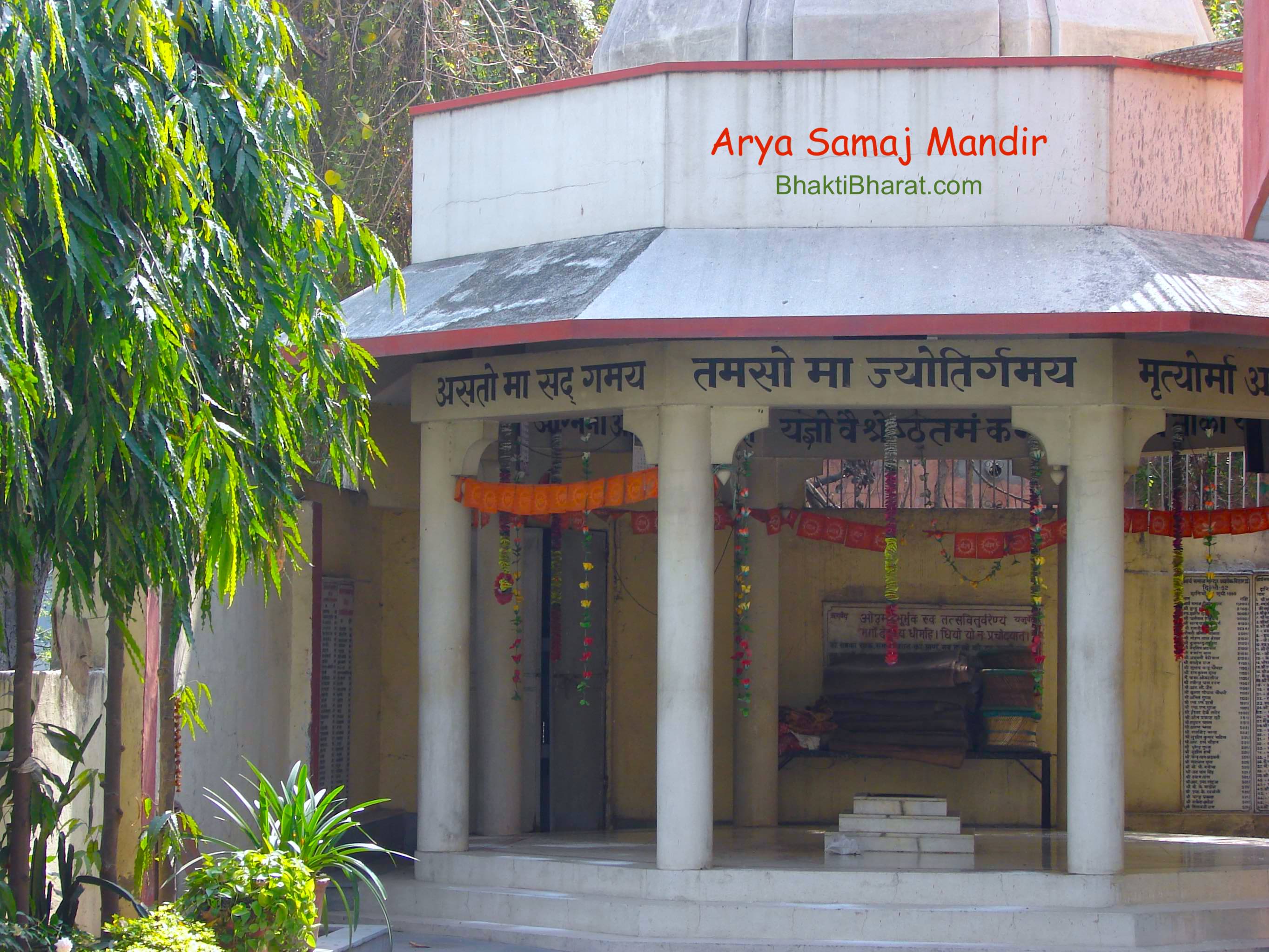 Arya Samaj Mandir | आर्य समाज मंदिर, अशोक विहार | Ashok Vihar New Delhi ...