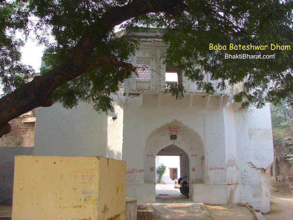 Baba Bateshwar Dham | बाबा बटेश्वर धाम | Bateshwar Uttar Pradesh ...