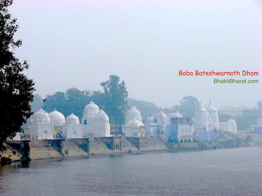 Baba Bateshwar Dham | बाबा बटेश्वर धाम | Bateshwar Uttar Pradesh ...