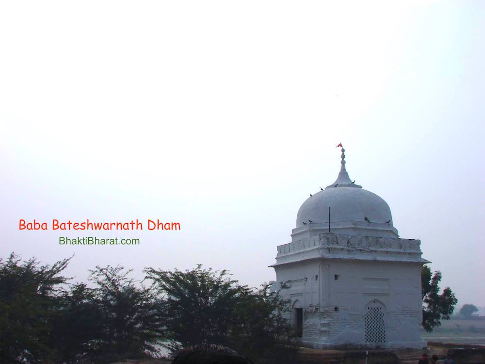 Baba Bateshwar Dham | बाबा बटेश्वर धाम | Bateshwar Uttar Pradesh ...