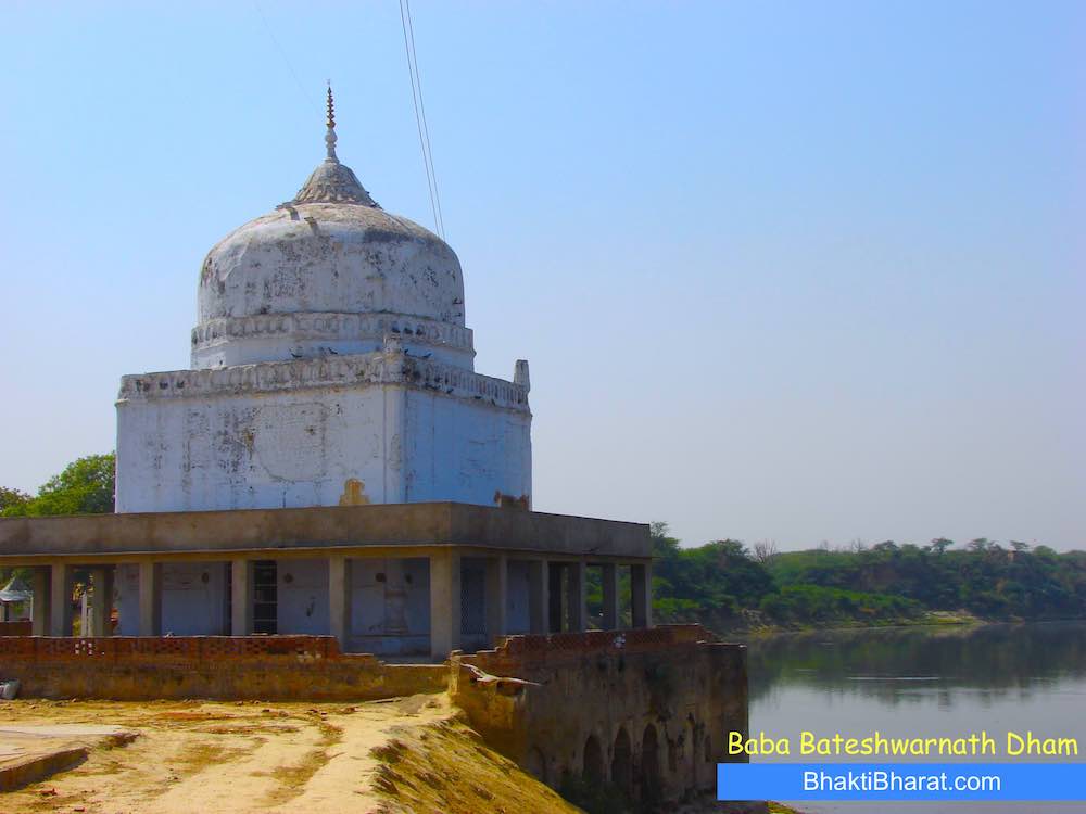 Baba Bateshwar Dham | बाबा बटेश्वर धाम | Bateshwar Uttar Pradesh ...