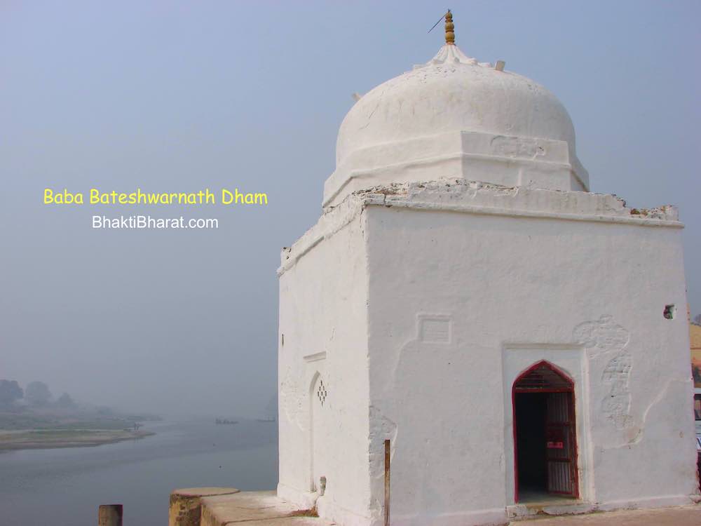 Baba Bateshwar Dham | बाबा बटेश्वर धाम | Bateshwar Uttar Pradesh ...
