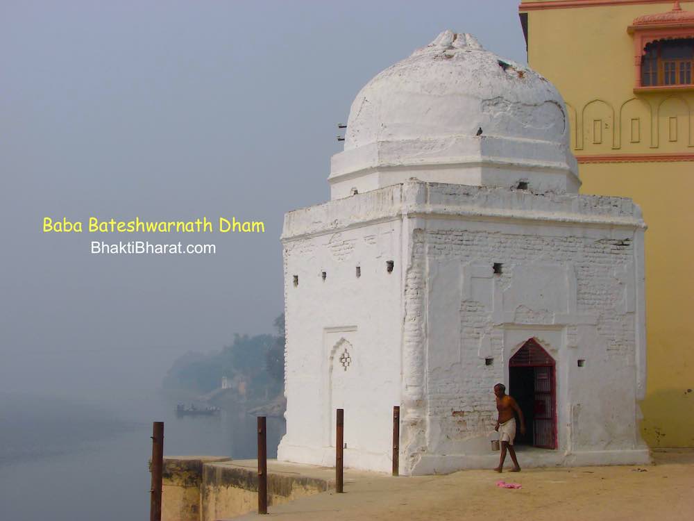 Baba Bateshwar Dham | बाबा बटेश्वर धाम | Bateshwar Uttar Pradesh ...