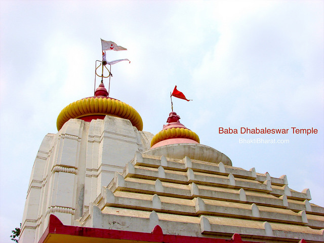 Baba Dhabaleswar Temple | बाबा धवलेश्वर मंदिर | Bhubaneswar Odisha ...
