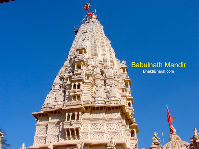 Shri Babulnath Temple | श्री बाबुलनाथ मंदिर | Mumbai Maharashtra ...