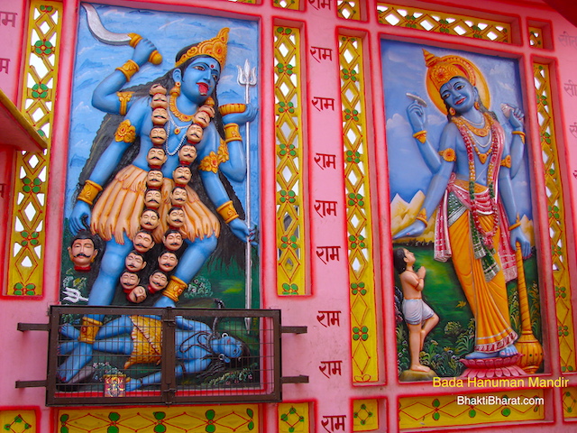 Bada Hanuman Mandir | बड़ा हनुमान मंदिर | Garh Mukteshwar Uttar Pradesh ...