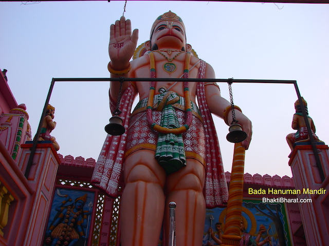 Bada Hanuman Mandir | बड़ा हनुमान मंदिर | Garh Mukteshwar Uttar Pradesh ...