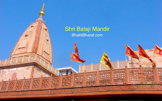 Shri Balaji Mandir, Meerut | श्री बालाजी मंदिर, मेरठ | Meerut Uttar ...