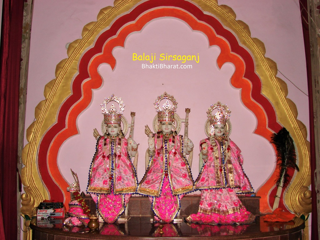 बालाजी सिरसागंज | Balaji Mandir Sirsaganj | Sirsaganj Uttar Pradesh ...