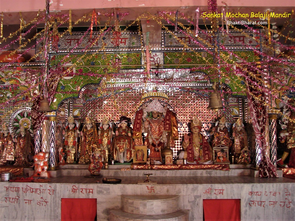 बालाजी मंदिर, हरिदासपुर | Balaji Mandir, Haridaspur | Aligarh Uttar ...