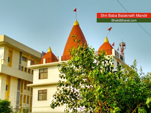 Sector 71, Baba Balak Nath Mandir | सेक्टर 71, बाबा बालक नाथ मंदिर ...
