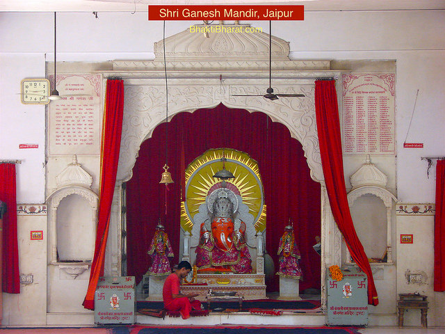 बंगाली बाबा श्री गणेश मंदिर | Bangali Baba Shri Ganesh Mandir | Jaipur ...
