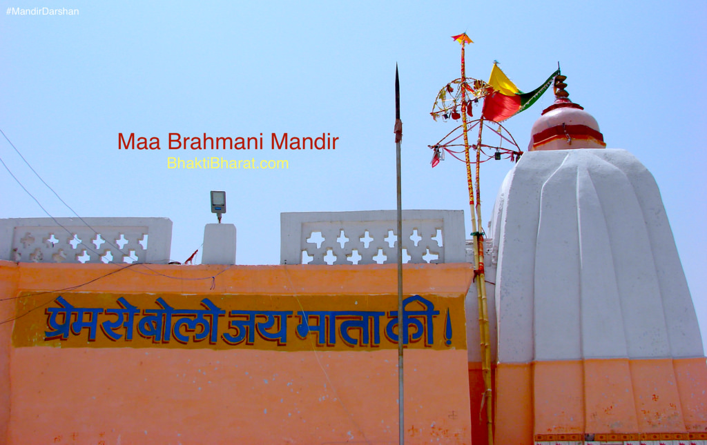 माँ ब्रह्माणी मंदिर | Maa Brahmani Temple | Jaswantnagar Uttar Pradesh ...