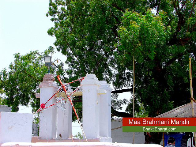 Barmani | बरमानी | Jaswantnagar Uttar Pradesh - BhaktiBharat.com