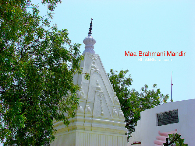 Barmani | बरमानी | Jaswantnagar Uttar Pradesh - BhaktiBharat.com