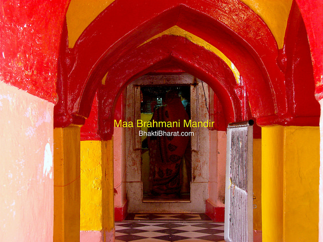 Barmani | बरमानी | Jaswantnagar Uttar Pradesh - BhaktiBharat.com