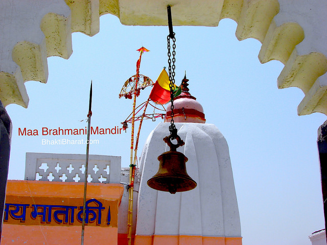 Barmani | बरमानी | Jaswantnagar Uttar Pradesh - BhaktiBharat.com