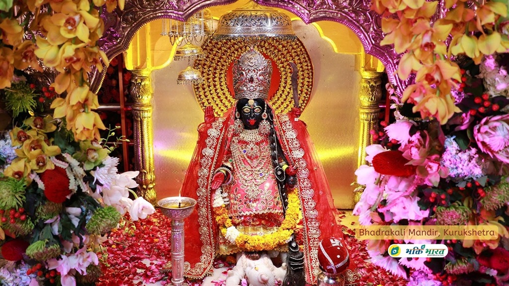 Bhadrakali Mandir, Kurukshetra | भद्रकाली मंदिर, कुरूक्षेत्र | Thanesar ...
