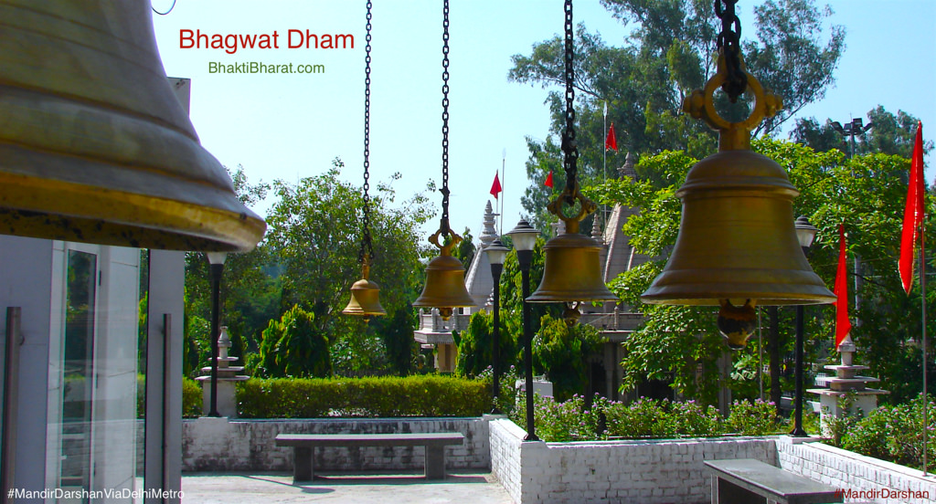 Bhagwat Dham | भगवत धाम | Delhi New Delhi - BhaktiBharat.com