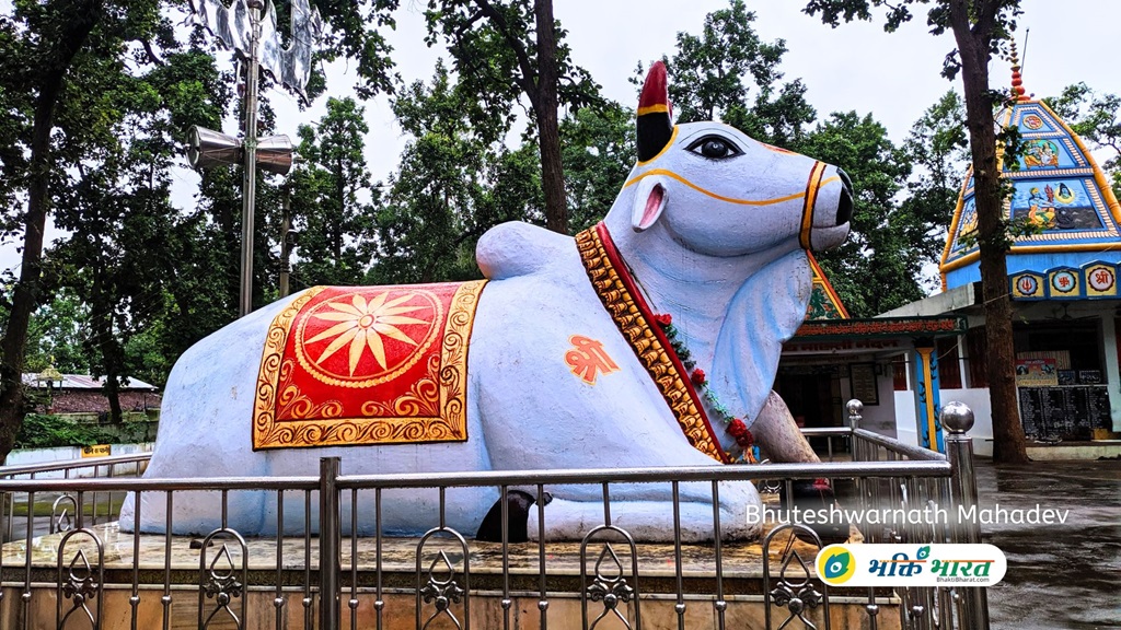 Bhuteshwarnath Mahadev | भूतेश्वरनाथ महादेव | Gariyaband Chhattisgarh ...