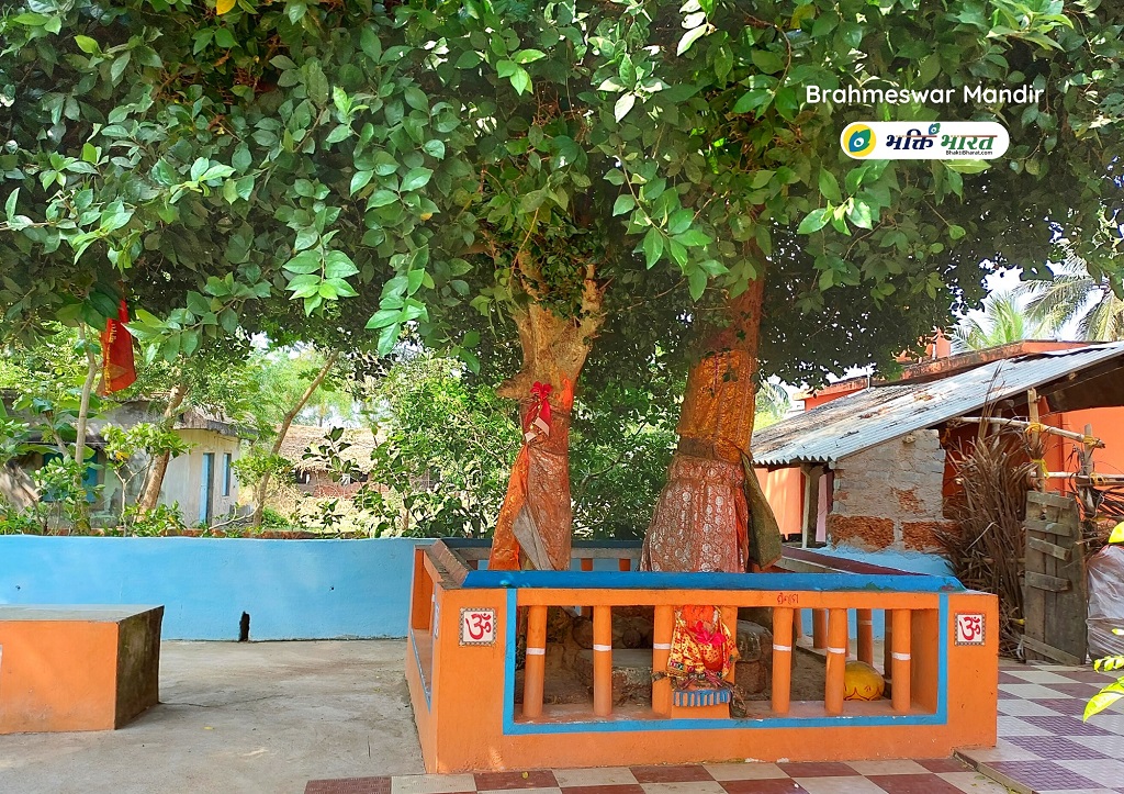 Brahmeswar Mandir, Dalabada | ब्रह्मेश्वर मंदिर, दलबाद | Dalabada ...