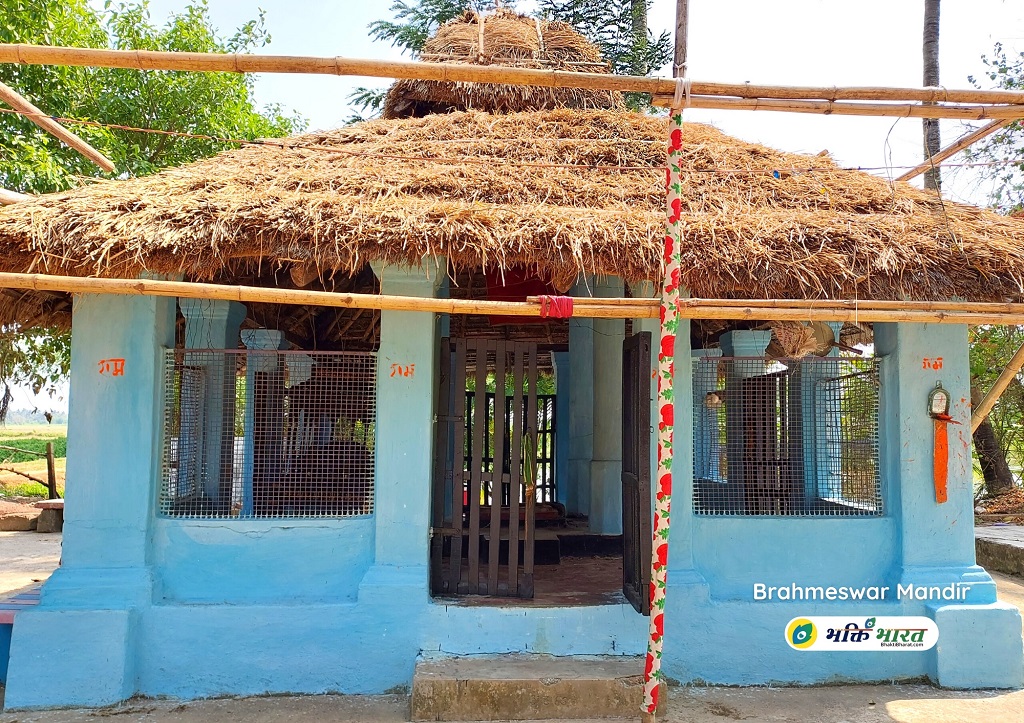 Brahmeswar Mandir, Dalabada | ब्रह्मेश्वर मंदिर, दलबाद | Dalabada ...