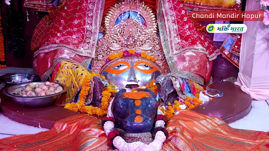 चंडी मंदिर हापुड़ | Chandi Mandir Hapur | Kissanganj UttarPradesh ...