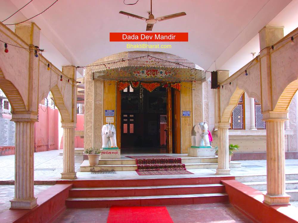 श्री दादा देव मंदिर | Shri Dada Dev Mandir | Dwarka Sector New Delhi ...