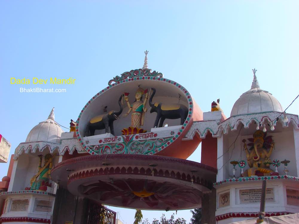 श्री दादा देव मंदिर | Shri Dada Dev Mandir | Dwarka Sector New Delhi ...