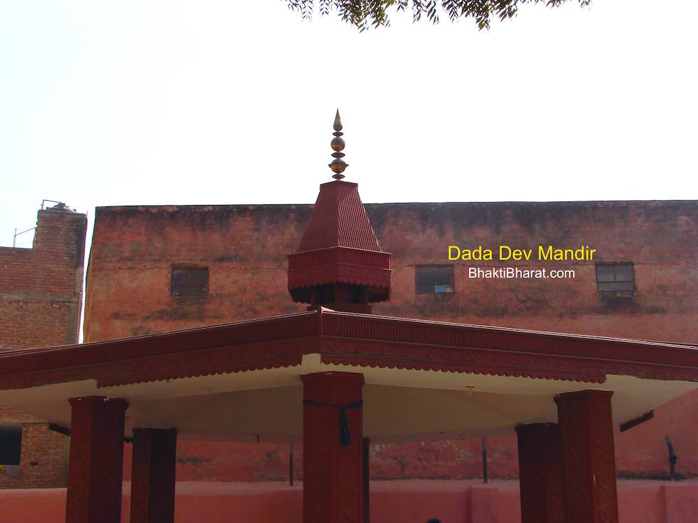 श्री दादा देव मंदिर | Shri Dada Dev Mandir | Dwarka Sector New Delhi ...