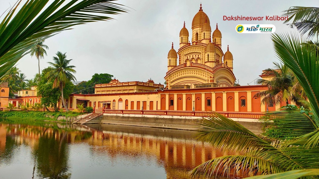 Dakshineswar Temple | दक्षिणेश्वर मंदिर | Dakshineswar, Kolkata West ...