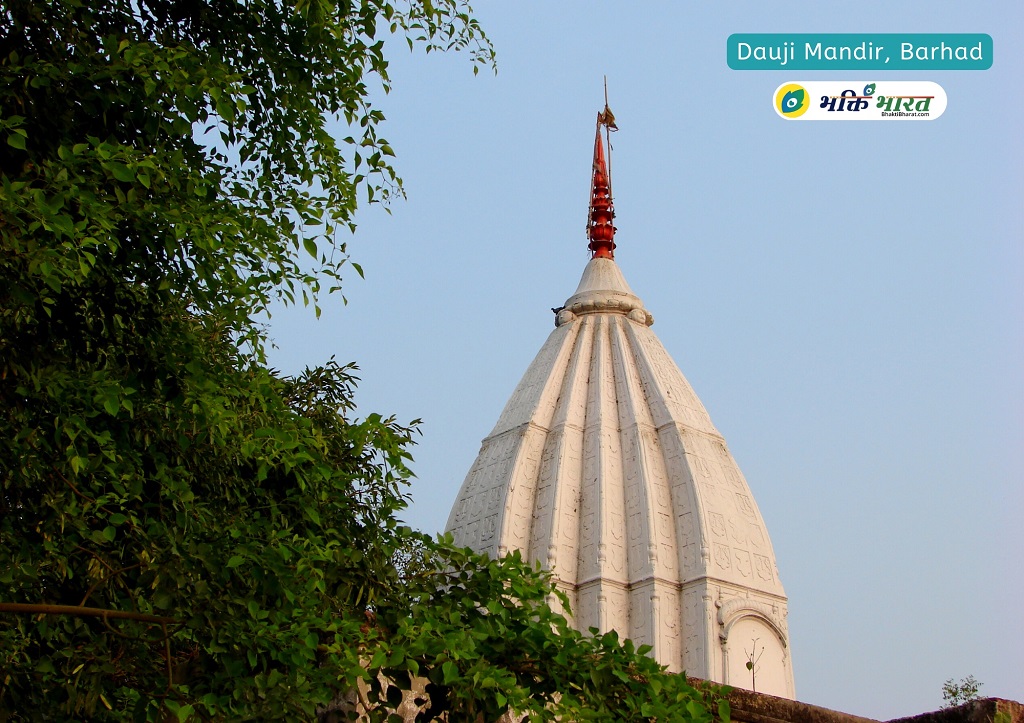 दाऊजी बृजहद | Dauji Barhad | Barhad Uttar Pradesh - BhaktiBharat.com