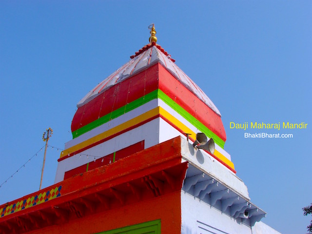 Dauji Hathras | दाऊजी हाथरस | Hathras Uttar Pradesh - BhaktiBharat.com