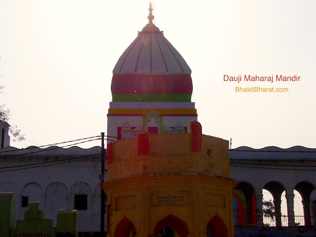 Dauji Hathras | दाऊजी हाथरस | Hathras Uttar Pradesh - BhaktiBharat.com