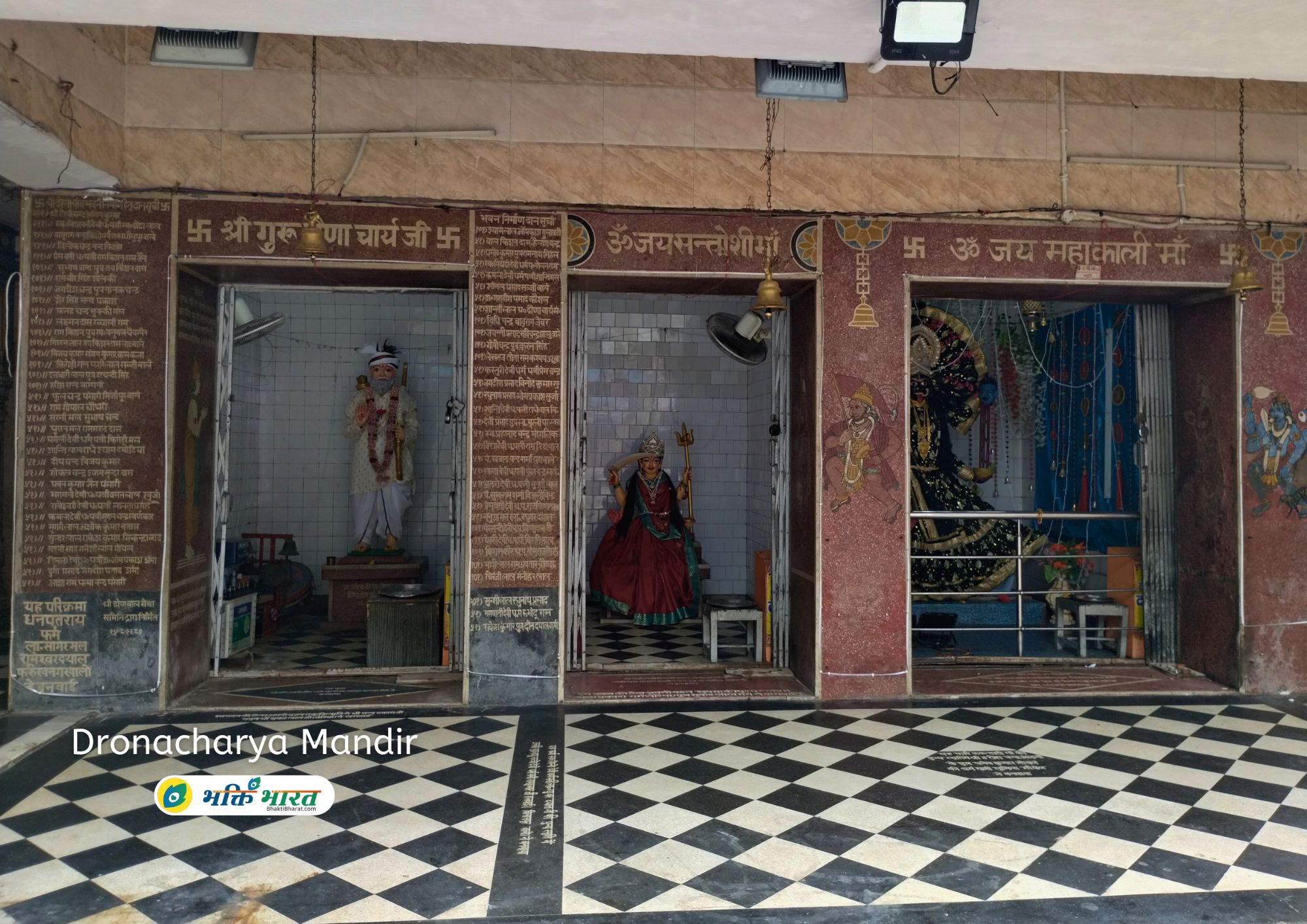 द्रोणाचार्य मंदिर | Dronacharya Mandir | Dankaur Uttar Pradesh ...