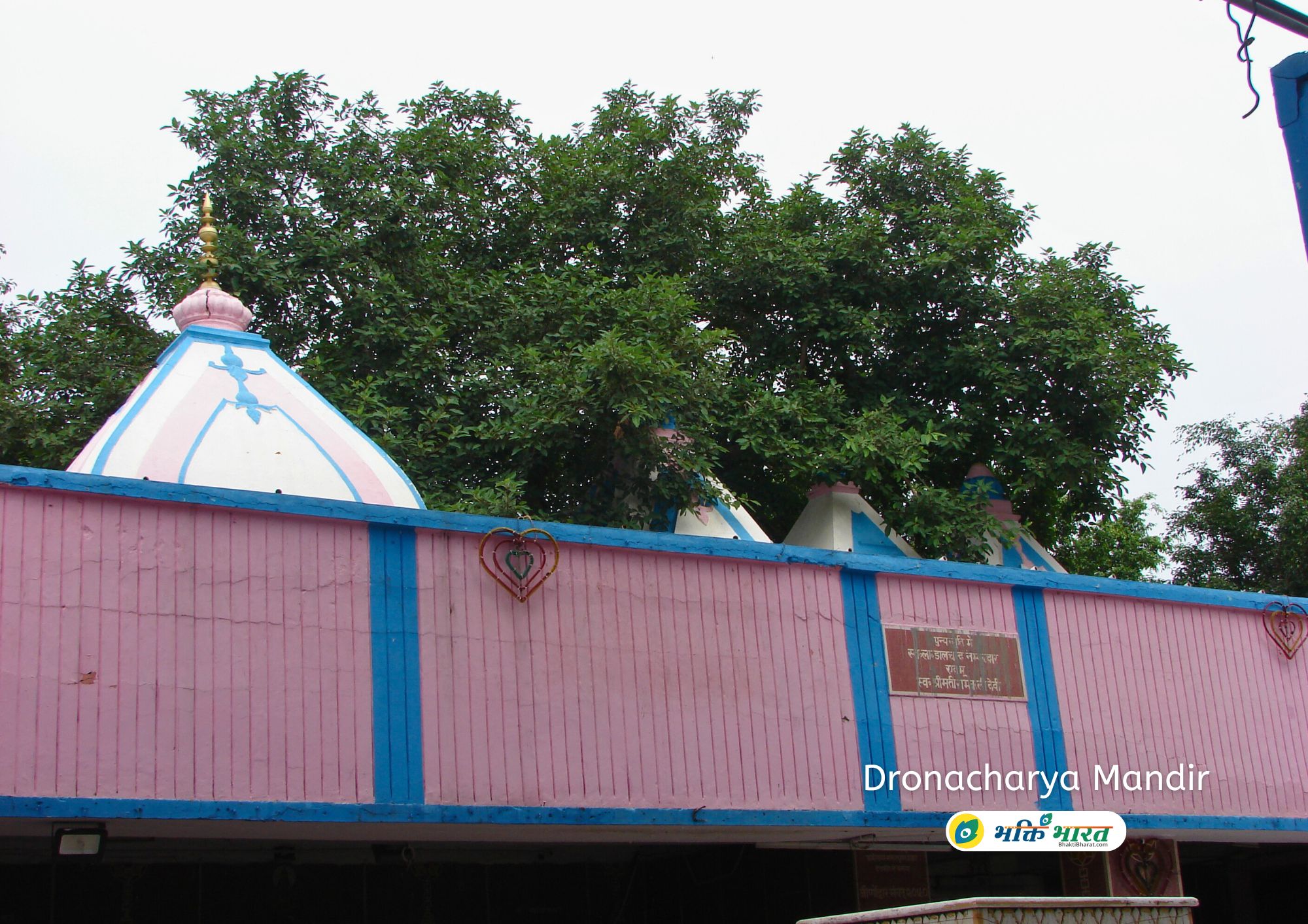 Dronacharya Mandir | द्रोणाचार्य मंदिर | Dankaur Uttar Pradesh ...