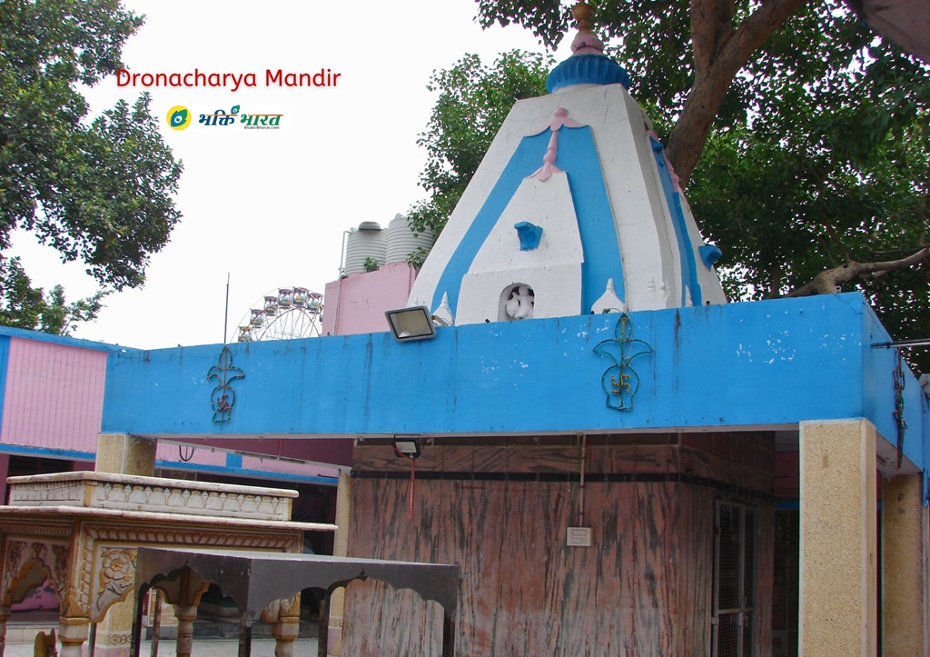 द्रोणाचार्य मंदिर | Dronacharya Mandir | Dankaur Uttar Pradesh ...
