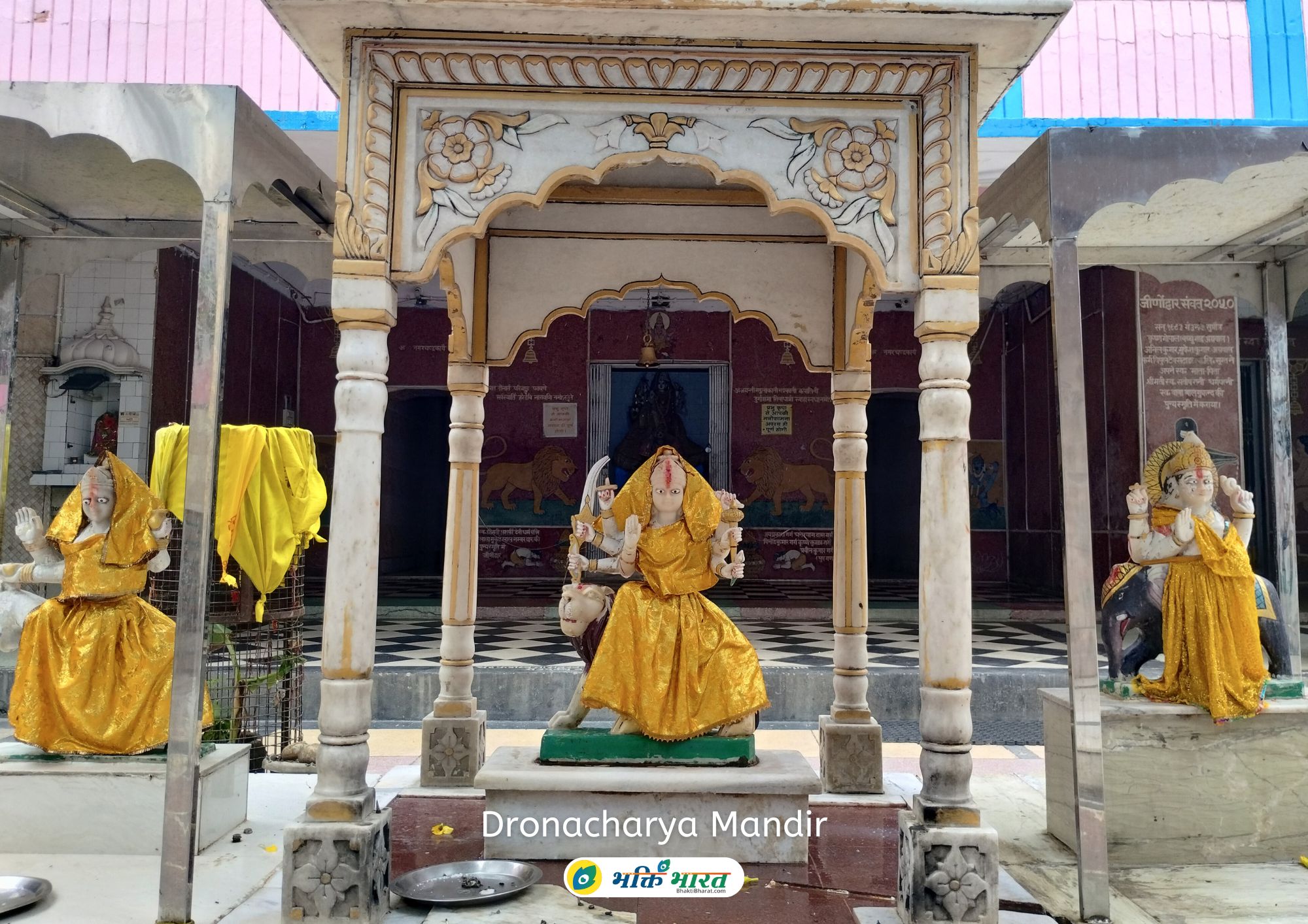 Dronacharya Mandir | द्रोणाचार्य मंदिर | Dankaur Uttar Pradesh ...