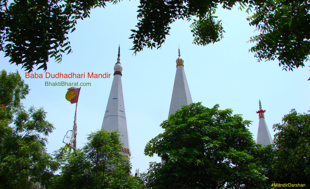 बाबा दूधाधारी मंदिर | Baba Dudhadhari Mandir | Sirsaganj Uttar Pradesh ...