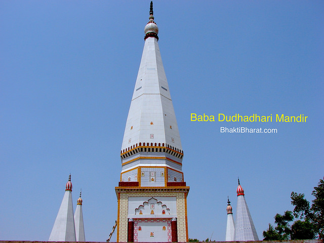 Baba Dudhadhari Mandir | बाबा दूधाधारी मंदिर | Sirsaganj Uttar Pradesh ...