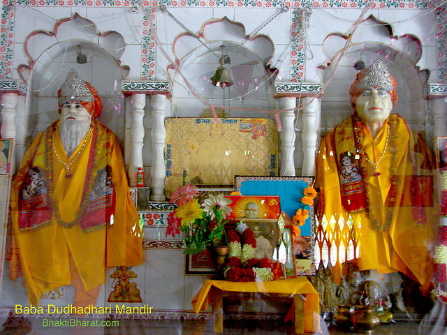 बाबा दूधाधारी मंदिर | Baba Dudhadhari Mandir | Sirsaganj Uttar Pradesh ...