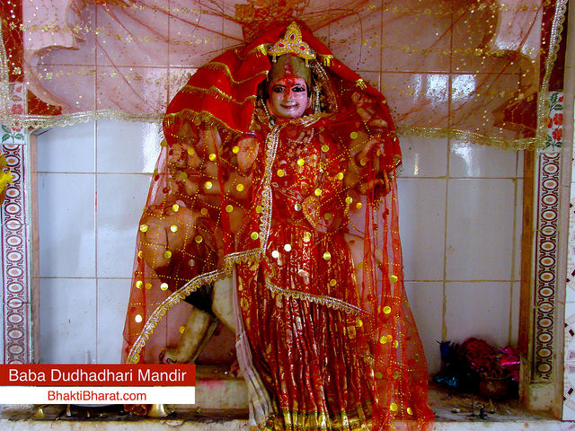 Baba Dudhadhari Mandir | बाबा दूधाधारी मंदिर | Sirsaganj Uttar Pradesh ...