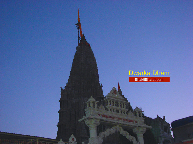 Dwarka Dham | द्वारका धाम | Dwarka Gujarat - BhaktiBharat.com