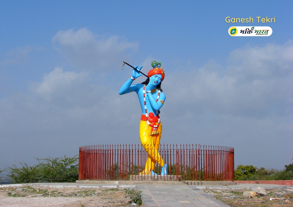 Ganesh Tekri | गणेश टेकरी | Nathdwara Rajasthan - BhaktiBharat.com
