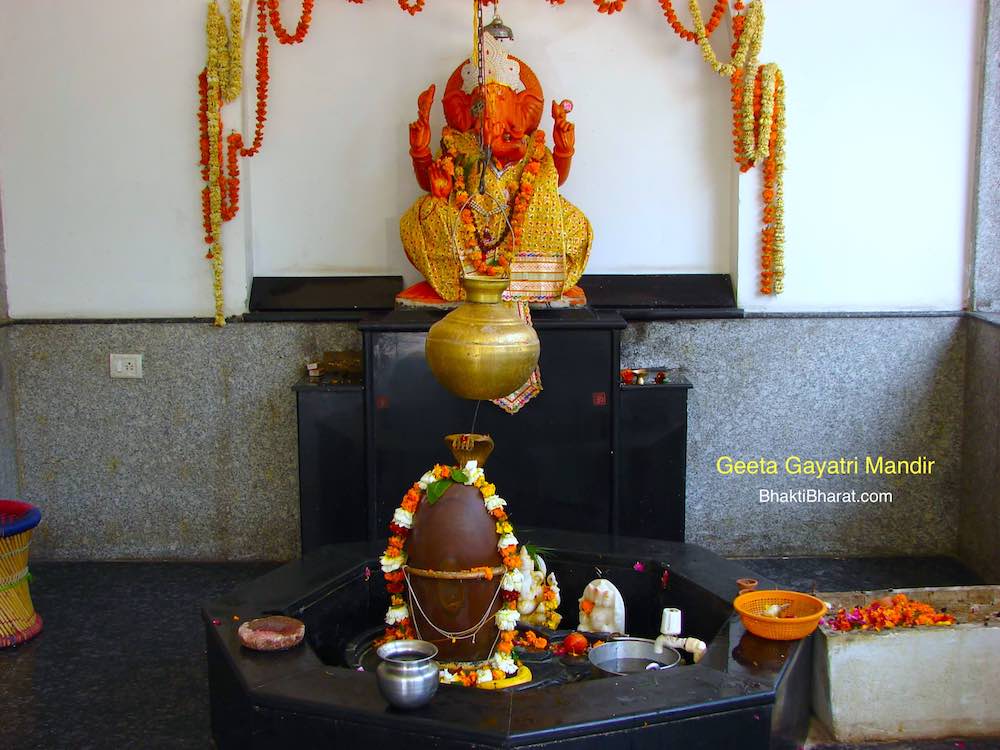 Geeta Gayatri Mandir | गीता गायत्री मंदिर | Gurugram Haryana ...