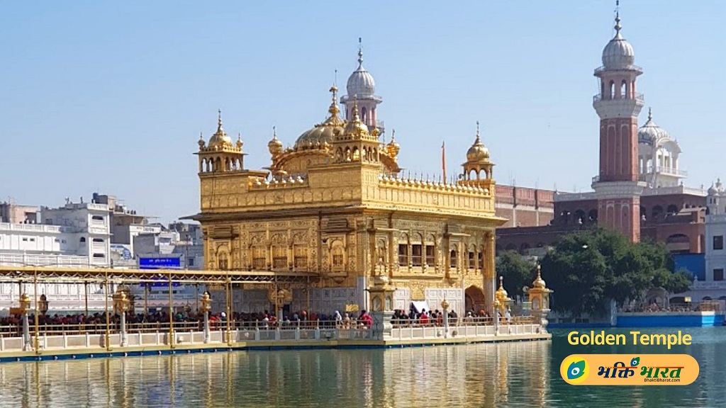 स्वर्ण मंदिर | Golden Temple | Amritsar Punjab - BhaktiBharat.com