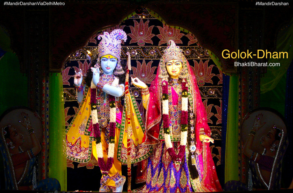 Golok Dham | गोलोक धाम | Delhi New Delhi - BhaktiBharat.com