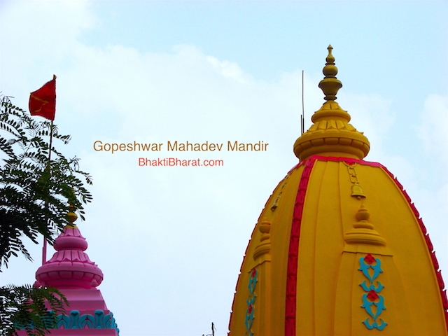 श्री गोपेश्वर महादेव मंदिर | Shri Gopeshwar Mahadev Mandir | Ghaziabad ...
